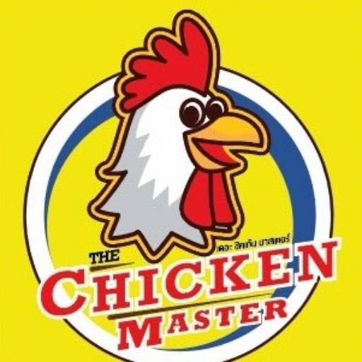 ร้าน The Chicken Master (Lad Phrao 101) ลาดพร้าว 101 (ตลาดนครไทย ...