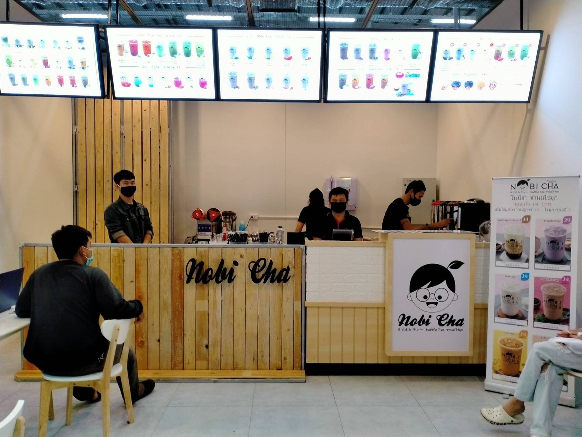 ร้าน Nobi Cha ฮกกี่ เมกาสโตร์ | รีวิวร้านอาหาร