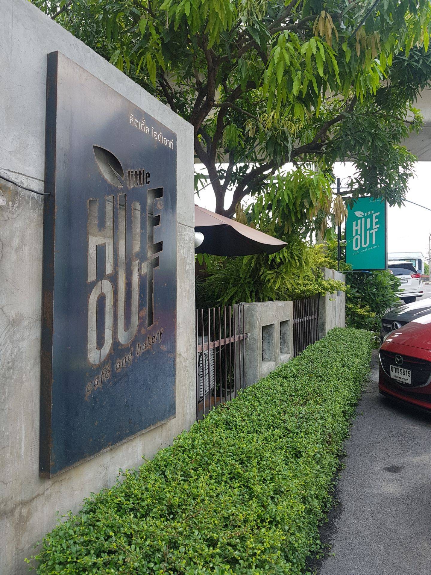 รีวิว Little Hideout Patisserie ราชพฤกษ์ - ร้านเค้กคิวยาวและเค้กหมดเร็ว ...