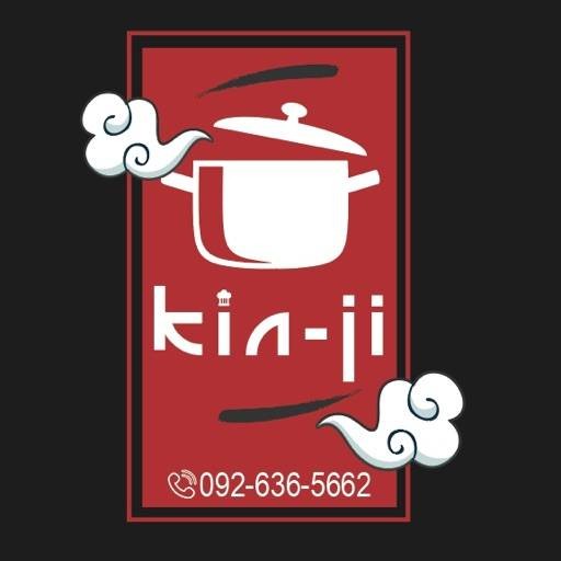 ร้าน Kin-ji | รีวิวร้านอาหาร