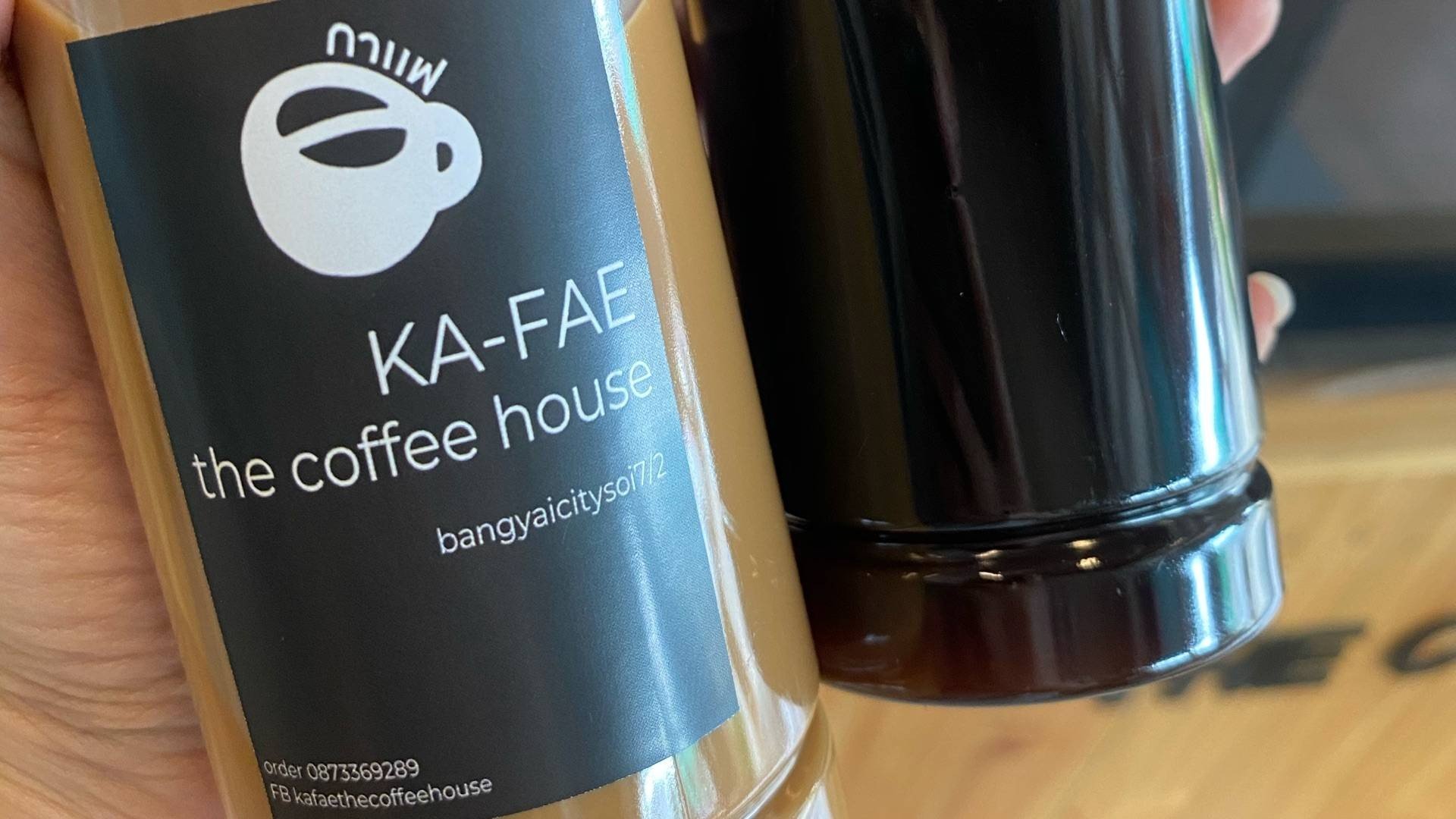 รีวิว กา-แฟ เดอะคอฟฟี่เฮ้าส์ KA-FAE the coffee house บางใหญ่ซิตี้ - อ ...