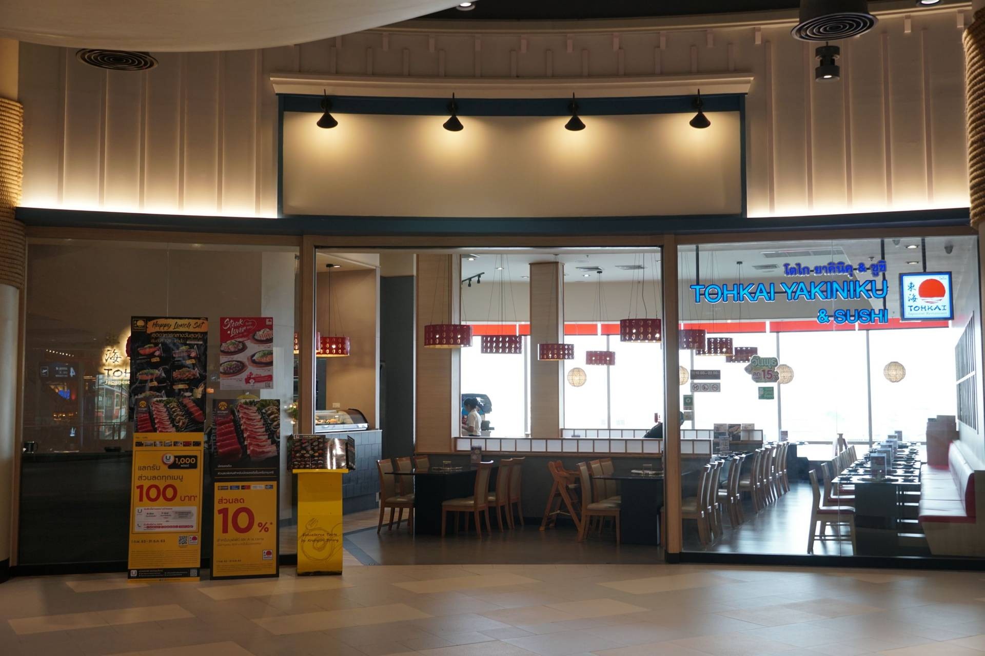 รูป Tohkai Yakiniku เทอร์มินอล 21 โคราช - Wongnai