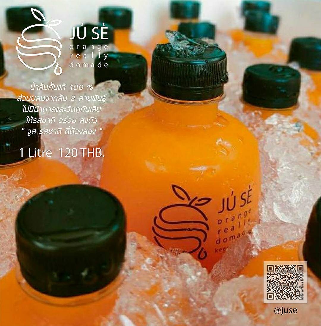 ร้าน Juse | รีวิวร้านอาหาร