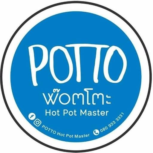 ร้าน พ๊อตโตะ ชาบู Potto Hot Pot Master | รีวิวร้านอาหาร