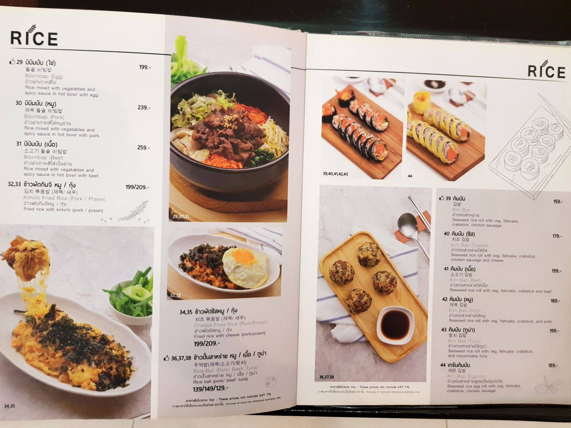 รูป Kiani ฟิฟท์ตี้ฟิฟท์ ทองหล่อ