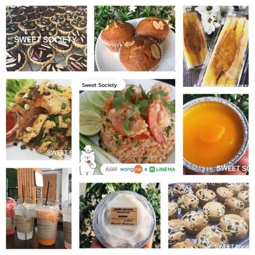 ร้าน SWEET Society เทียนทะเล20 | รีวิวร้านอาหาร