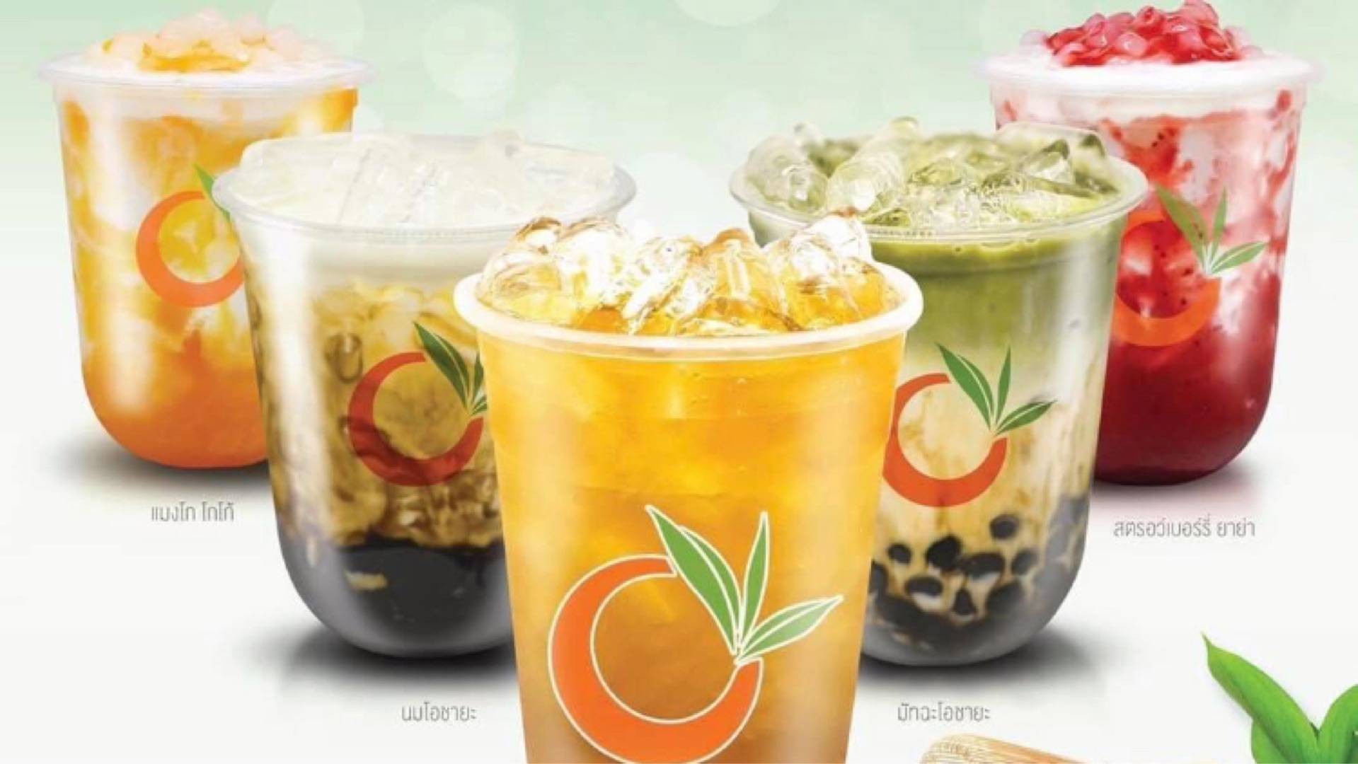 ร้าน Ochaya บิ๊กซี บางใหญ่ | รีวิวร้านอาหาร