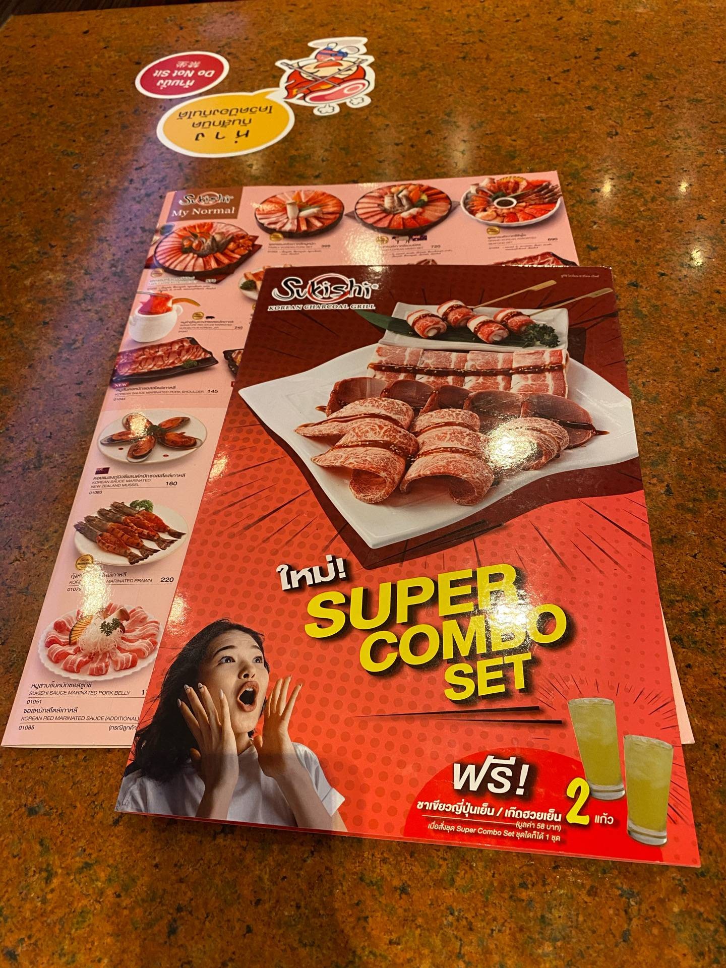 รูป Sukishi Buffet แฟชั่นไอส์แลนด์ ชั้น 1 - Wongnai
