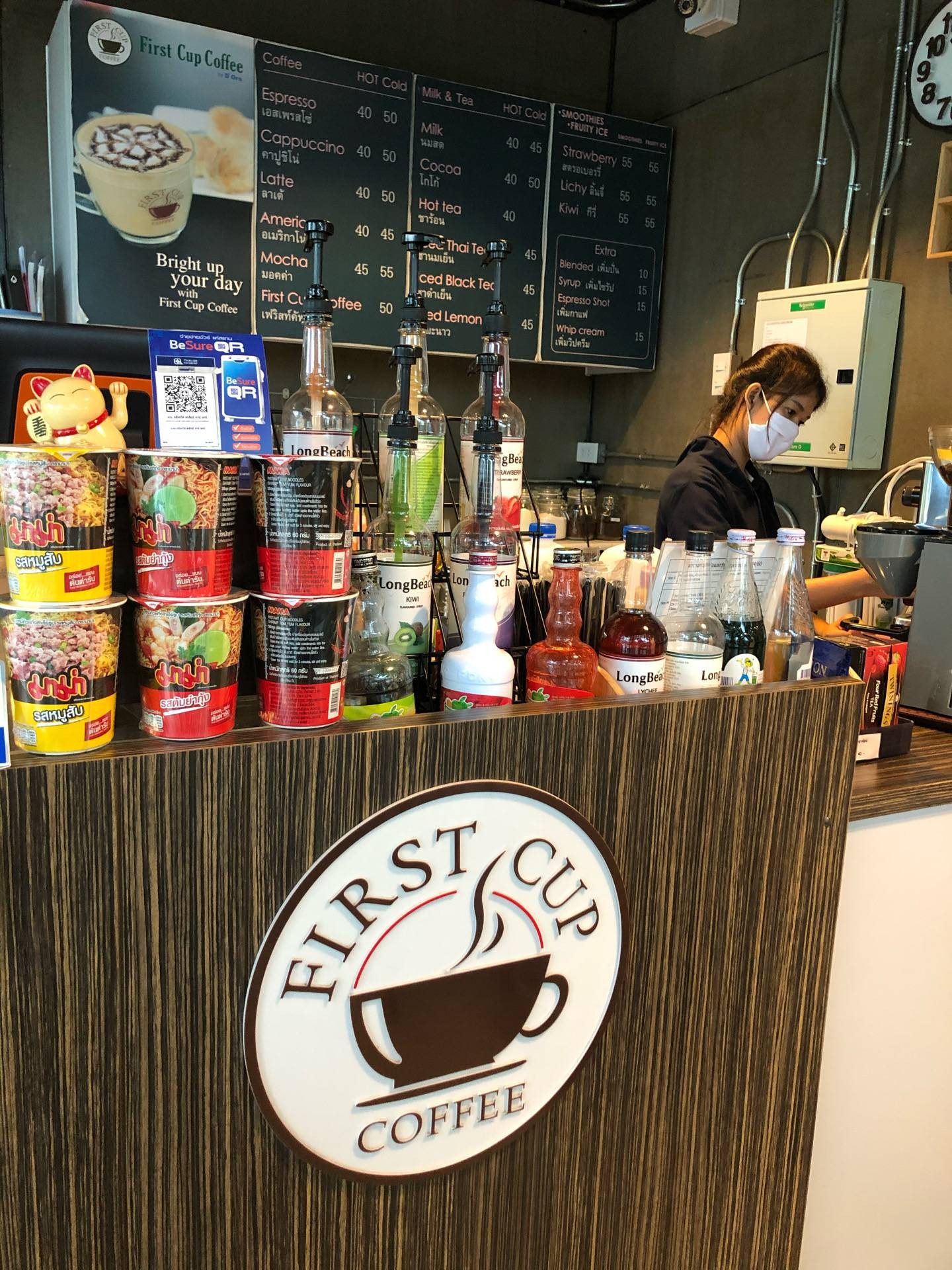 ร้าน First Cup Coffee | รีวิวร้านอาหาร