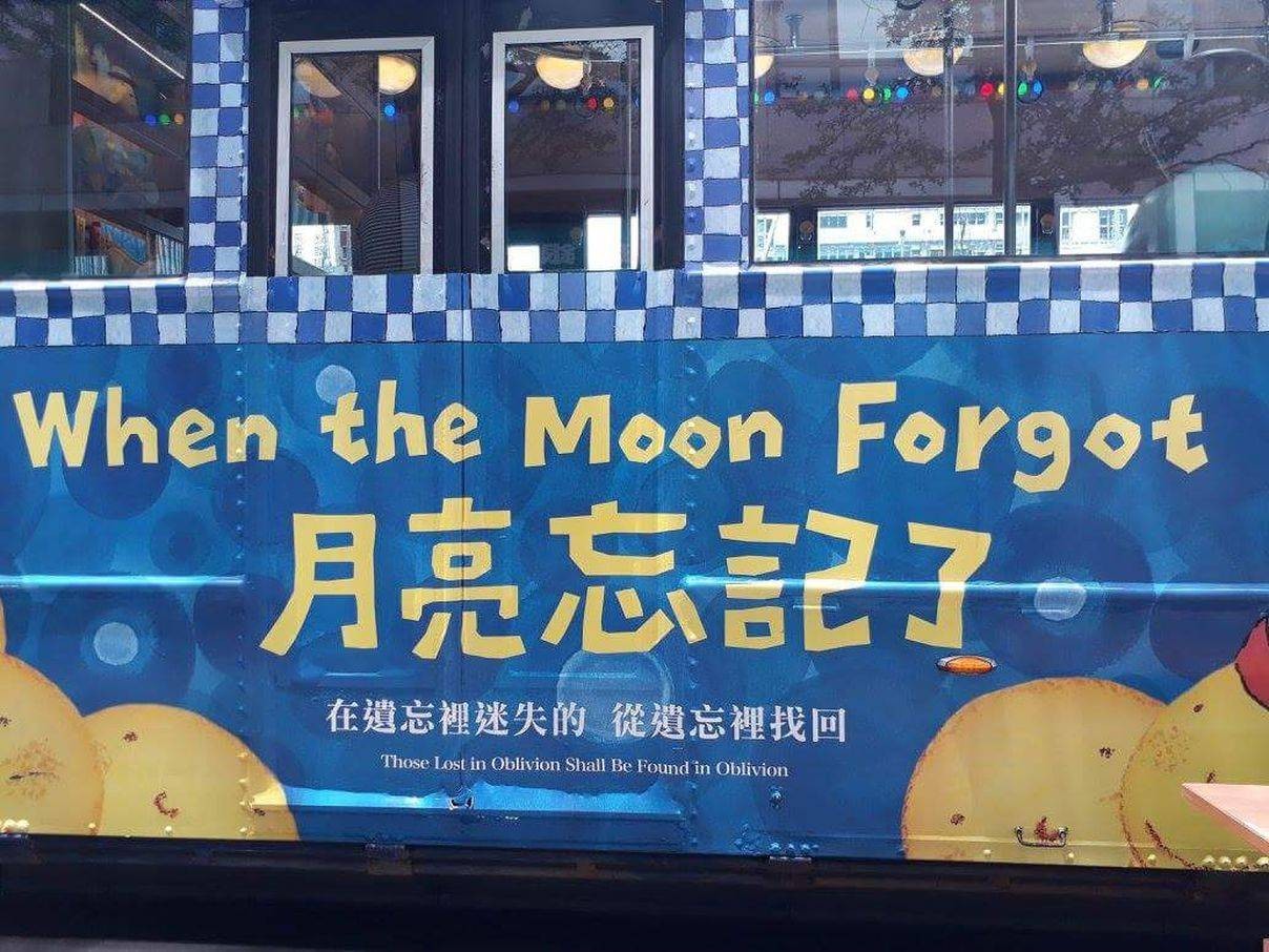 Jimmy’s Moon Bus - รีวิวสถานที่ท่องเที่ยว - Wongnai