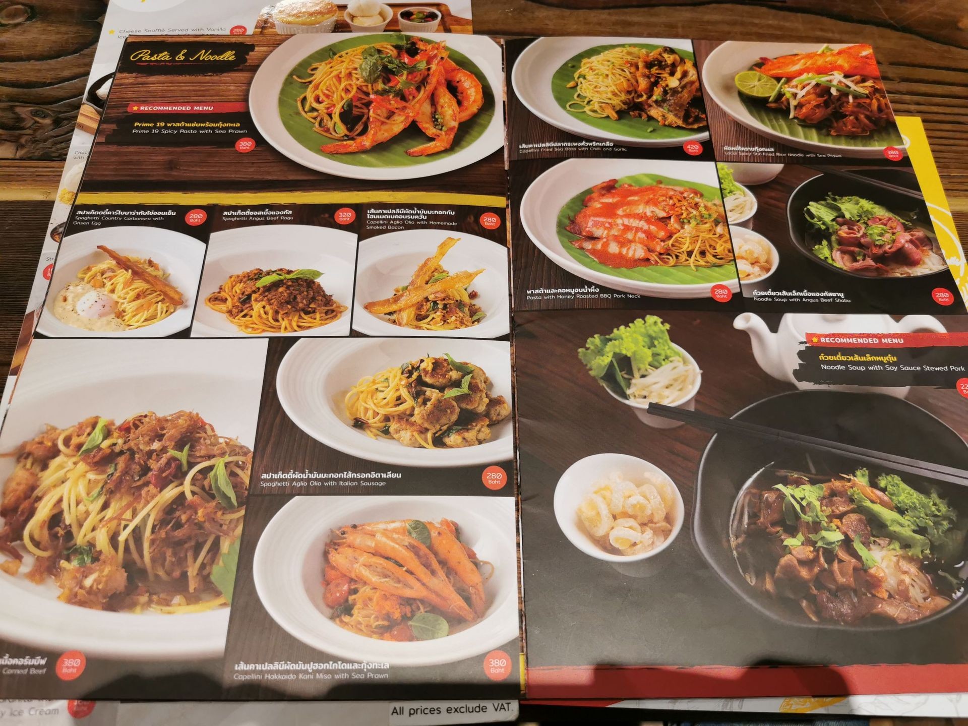 รูป Prime 19 Khaoyai เขาใหญ่ - Wongnai