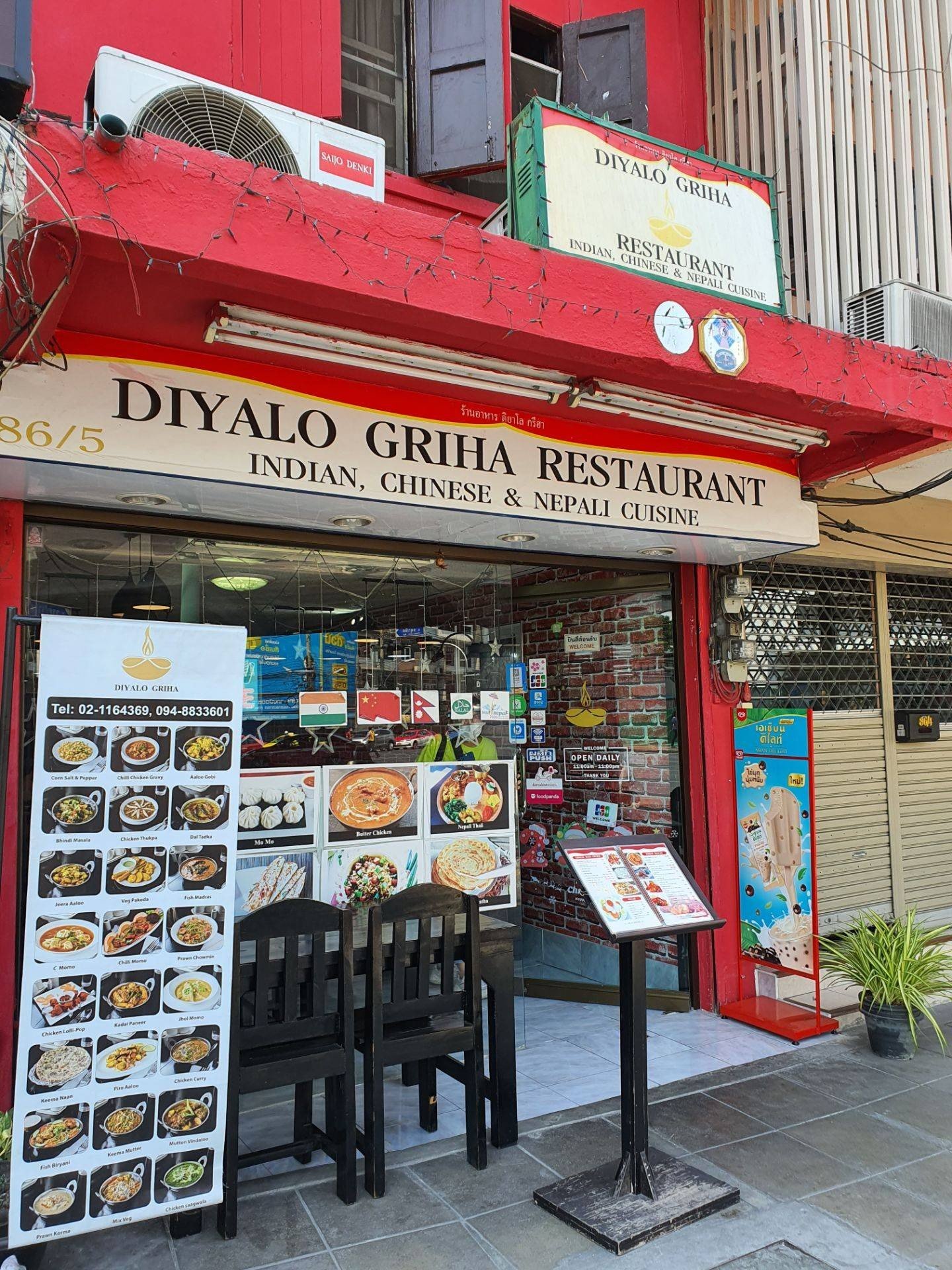 รีวิว Diyalo Griha - authentic Nepalese food
