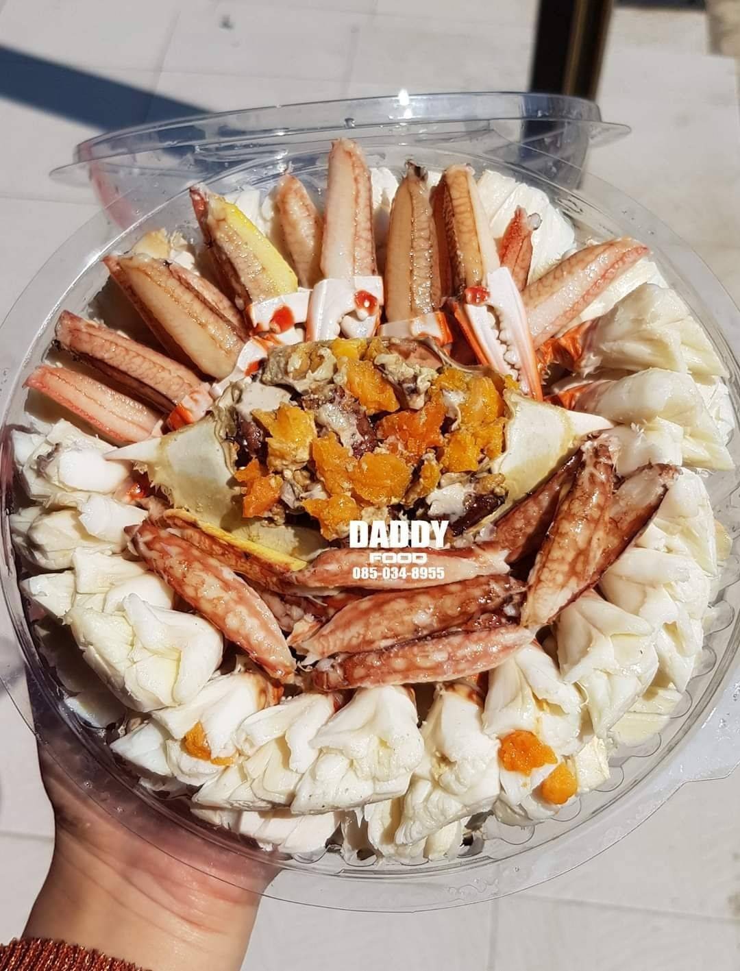 ร้าน Daddy Seafood | รีวิวร้านอาหาร