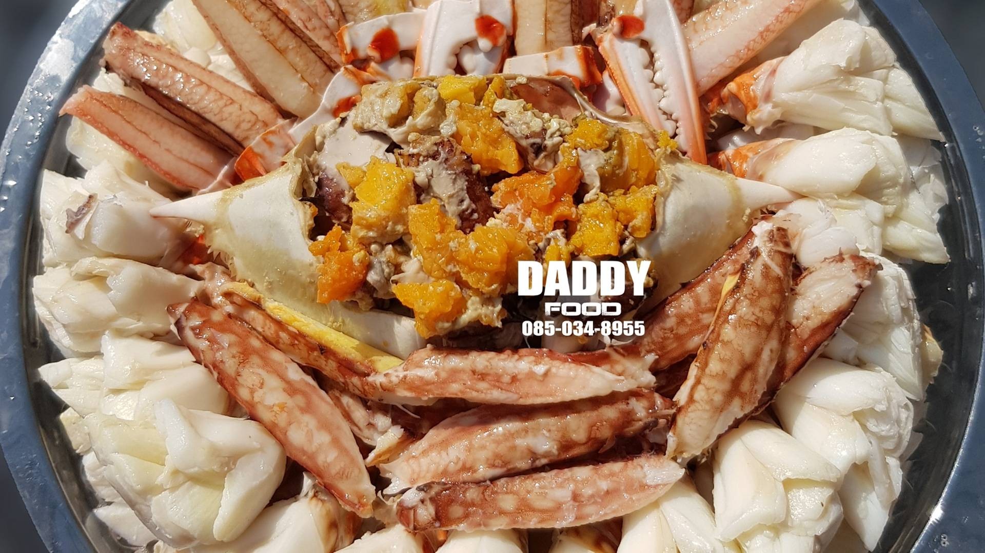 Daddy Seafood - สั่งอาหารเดลิเวอรี | Wongnai x LINE MAN