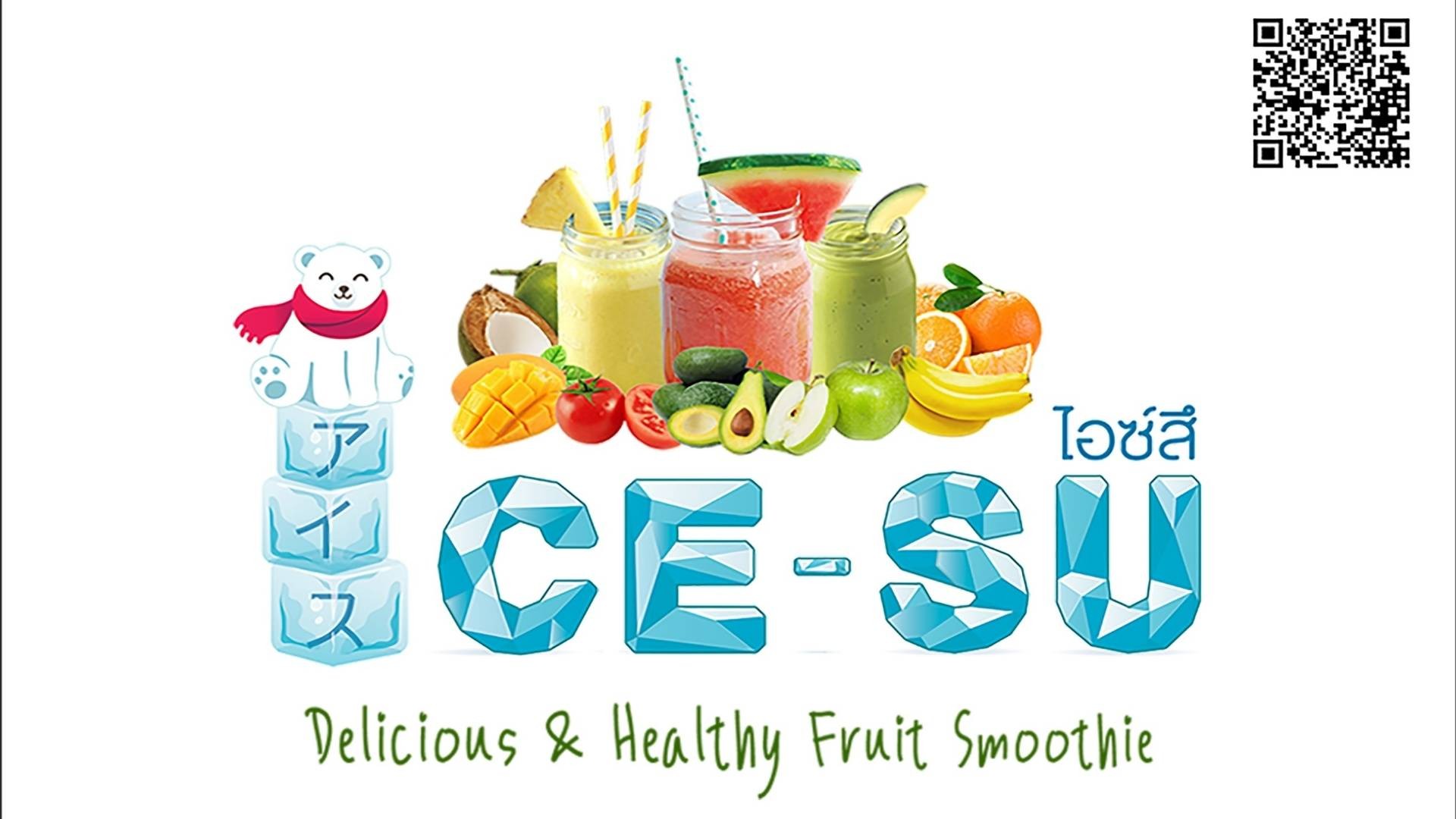 รีวิว ICE-SU MBK - เสาวรสอร่อยมาก - Wongnai