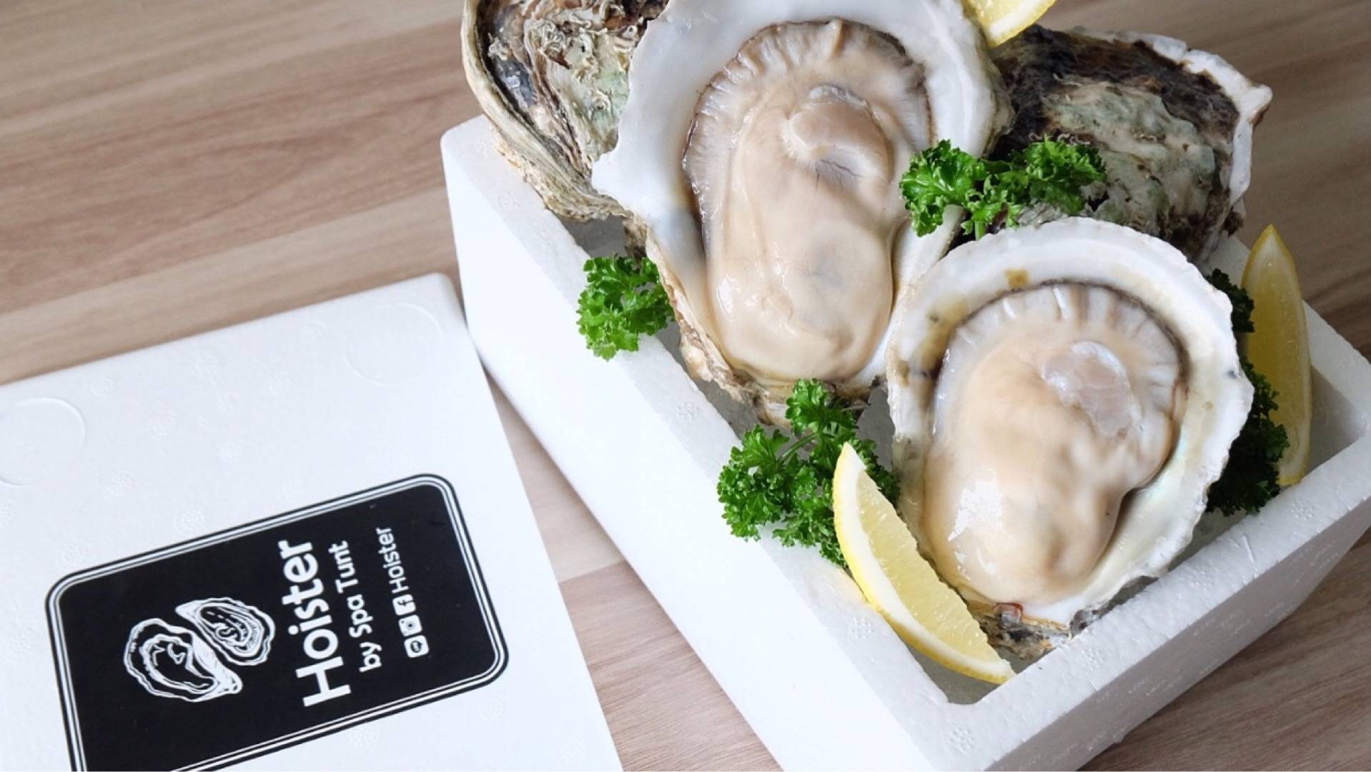 ร้าน Hoister | รีวิวร้านอาหาร