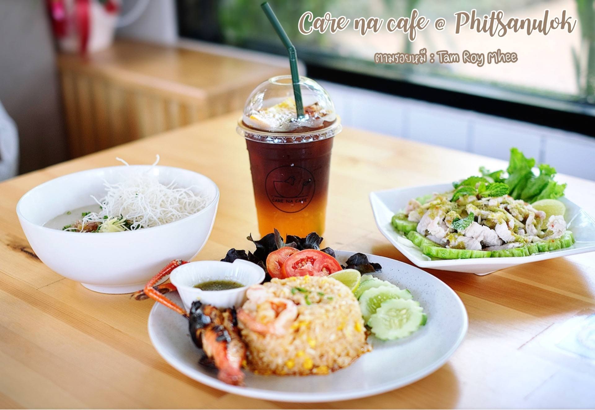 Care Na Cafe' Phitsanulok : แคนา กาแฟ - สั่งอาหารเดลิเวอรี | Wongnai x LINE MAN