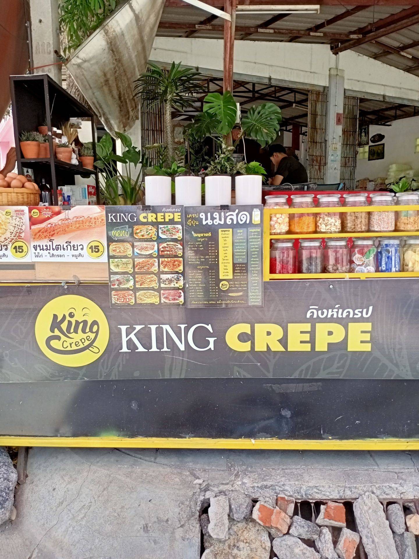 รีวิว King Crepe - เครปอร่อยมากค่ะ