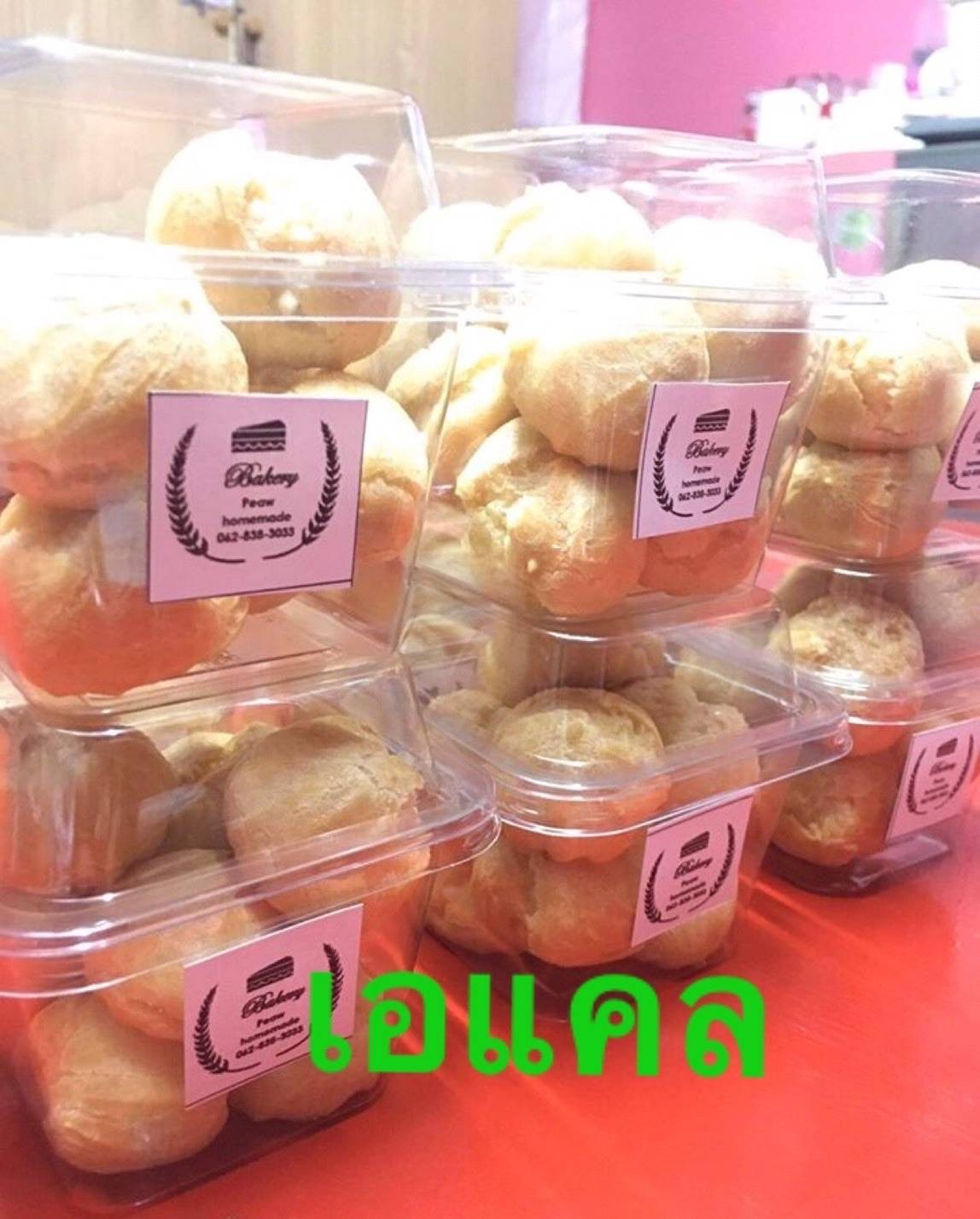 Kanomwan by Peaw - สั่งอาหารเดลิเวอรี | Wongnai x LINE MAN