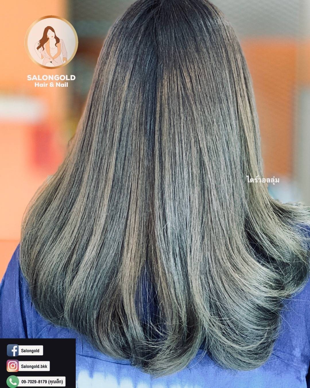 รีวิว ร้านทำผมSalon Gold ลาซาล79 - ทำสีผมแบบไม่ต้องกลัวเสียอีกต่อไป ทำสี+Smartbond ลอลิอัล