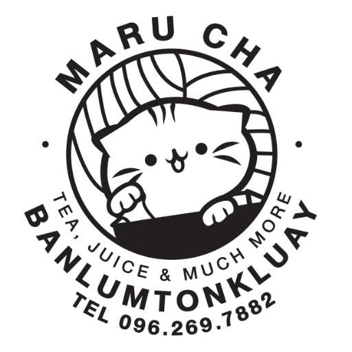 รีวิว Marucha ชานมไข่มุก บ้านลำต้นกล้วย - อร่อยเข้มข้น แม่ค้าน่ารัก ...