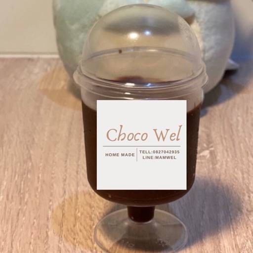 ร้าน Choco Wel | รีวิวร้านอาหาร