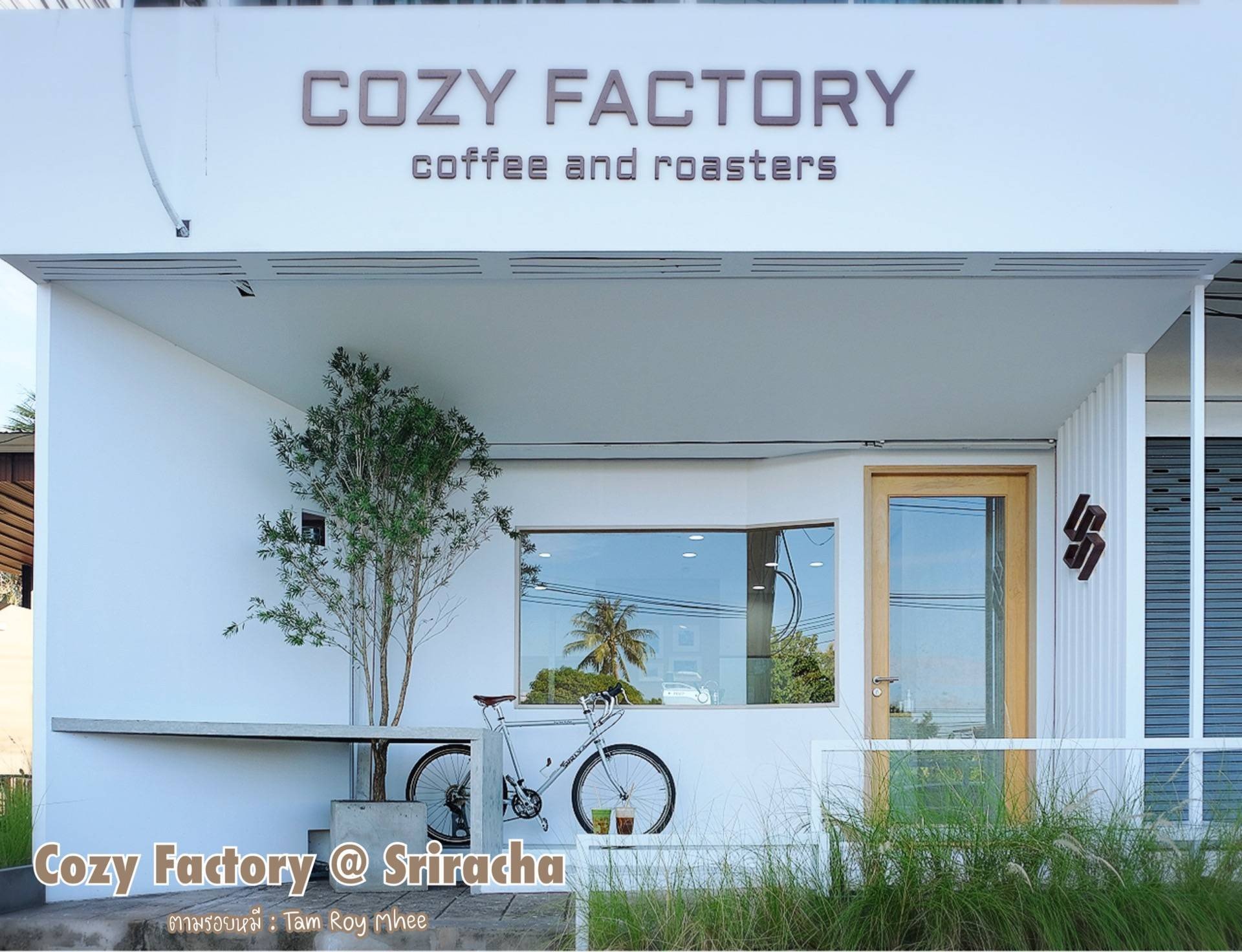รีวิว Cozy Factory Coffee & Roaster สวนเสือศรีราชา - กาแฟดี มัทฉะดี