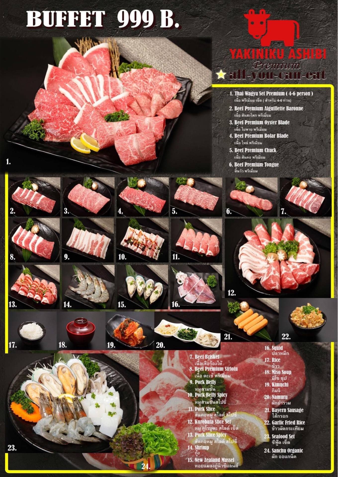 รีวิว Yakiniku Ashibi สาขา 2 ศรีราชา - ปิ้งย่างเยียวยาทุกสิ่ง...