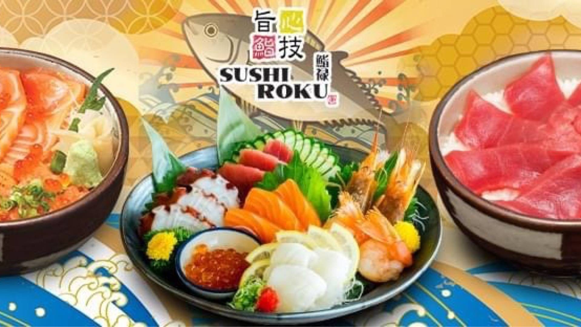 Sushi Roku The Promenade - สั่งอาหารเดลิเวอรี | Wongnai x LINE MAN