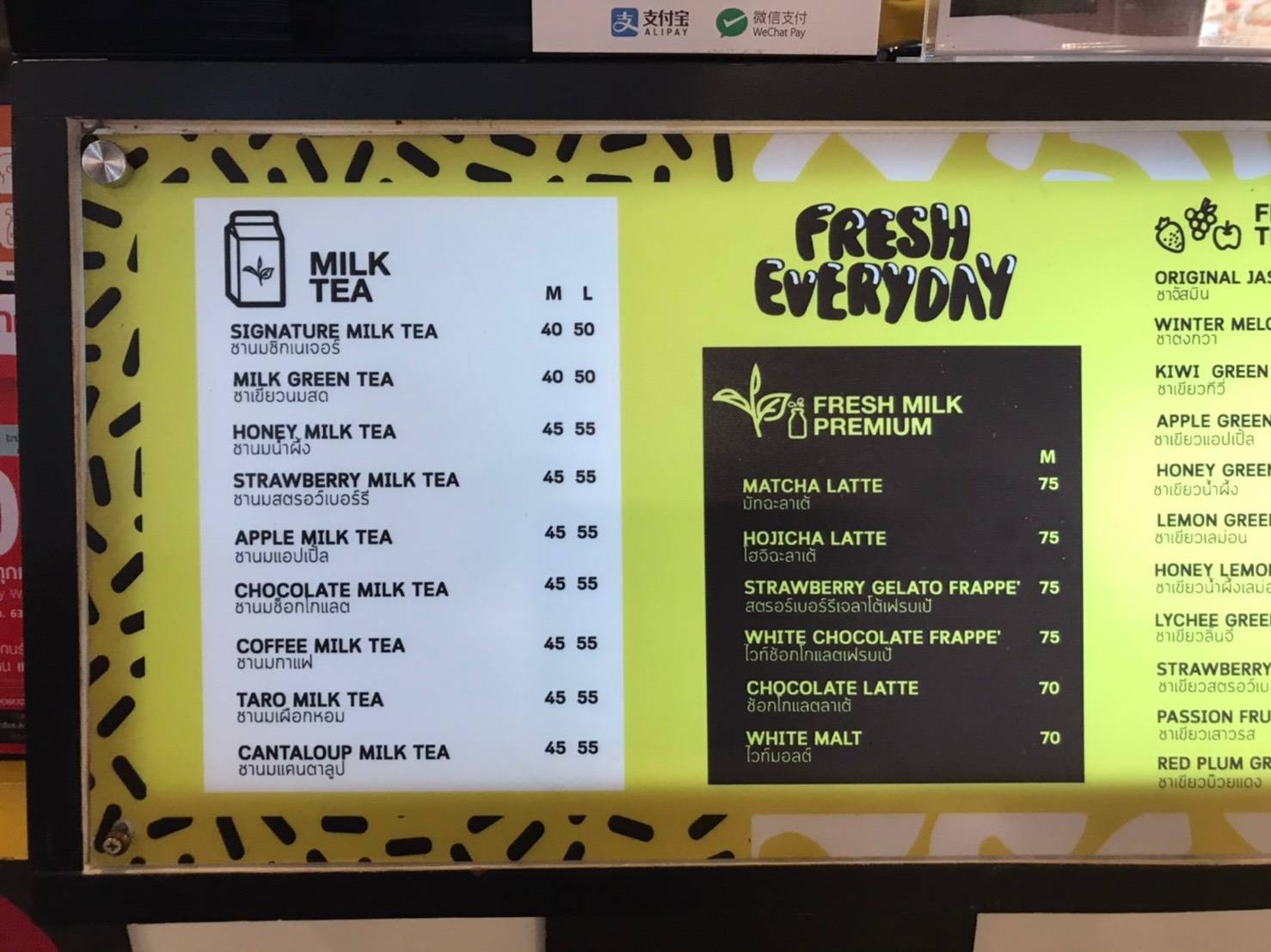 ร้าน Fresh Me เอสพลานาด ซีนีเพล็กซ์ รัชดาภิเษก | รีวิวร้านอาหาร