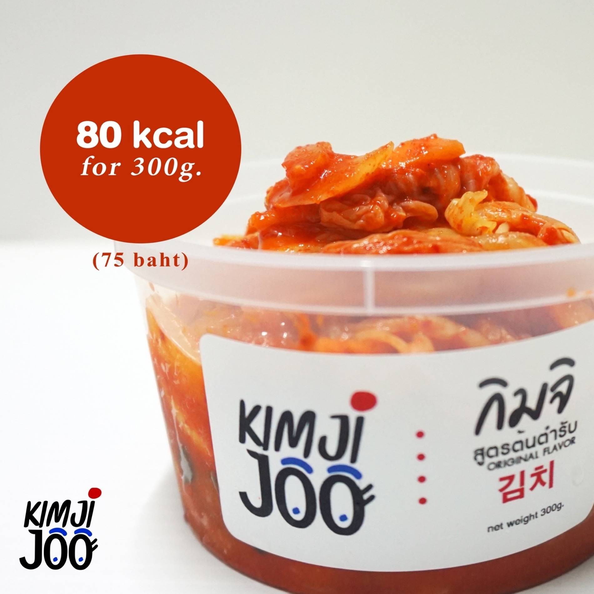 ร้าน Kimjijoo Kimchi (Food) | รีวิวร้านอาหาร