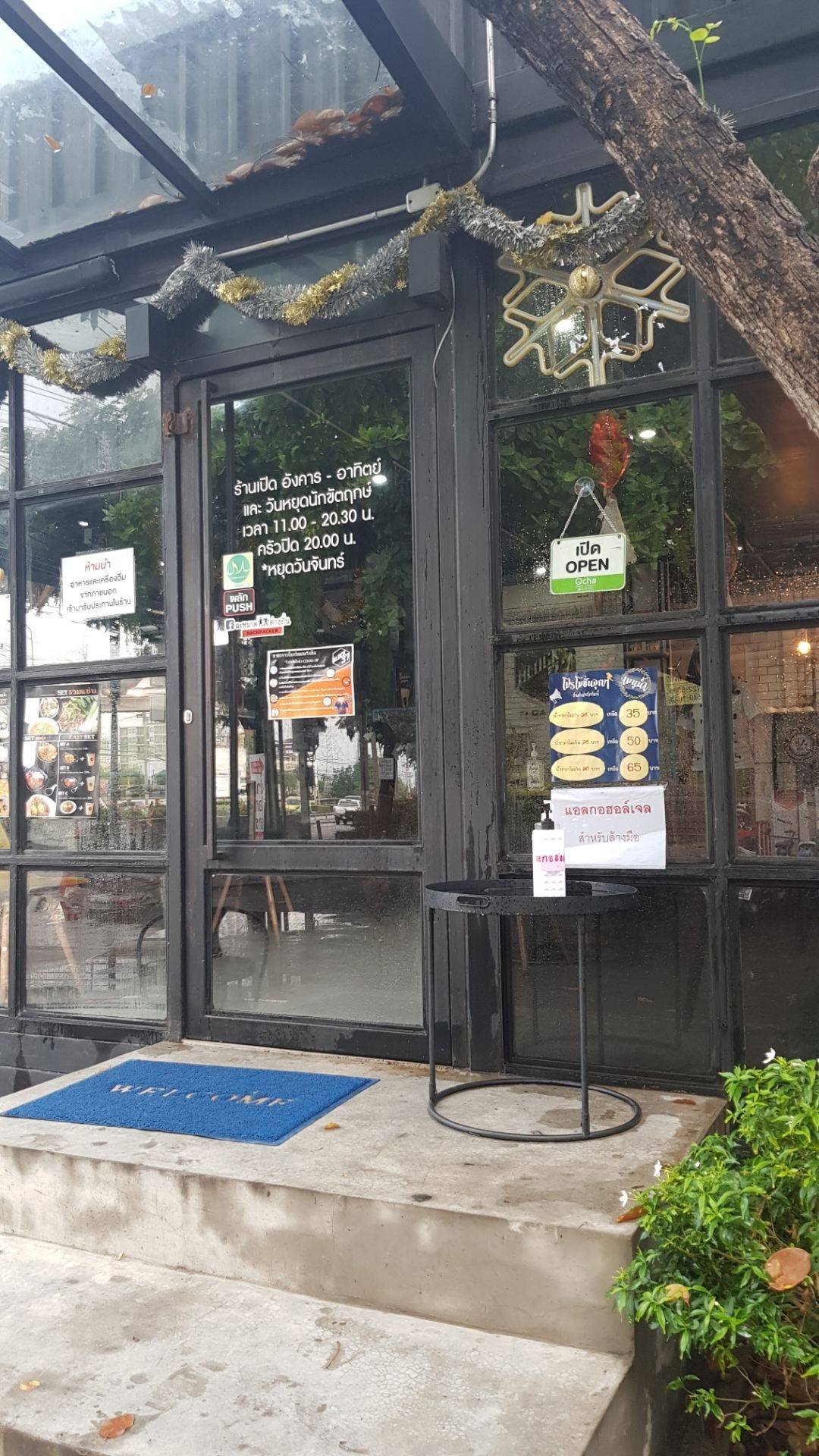 รีวิว Block Cafe & Eatery - เครื่องดื่มดี อาหารโอเค แต่ทำช้ามาก