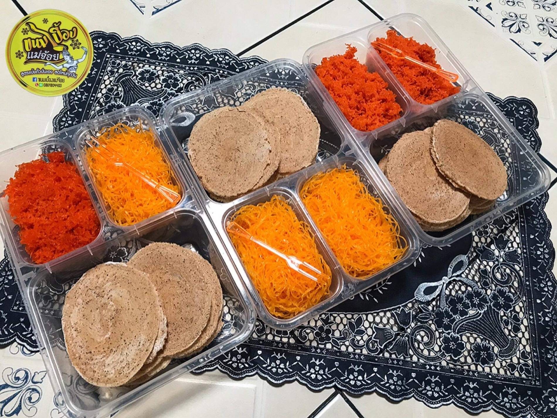 ร้าน Pakchee.southern_shop | รีวิวร้านอาหาร - Wongnai