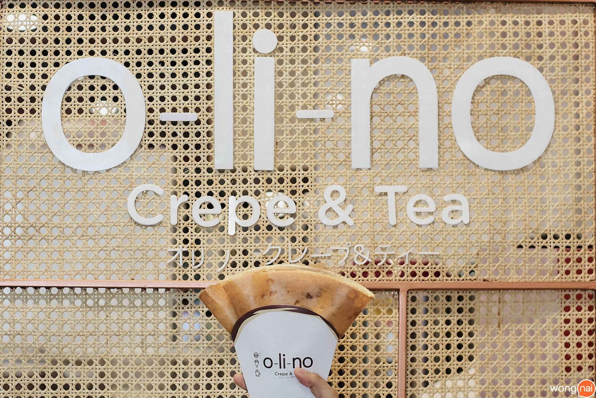 รูป Olino Crepe & Tea I’m Chinatown - Wongnai