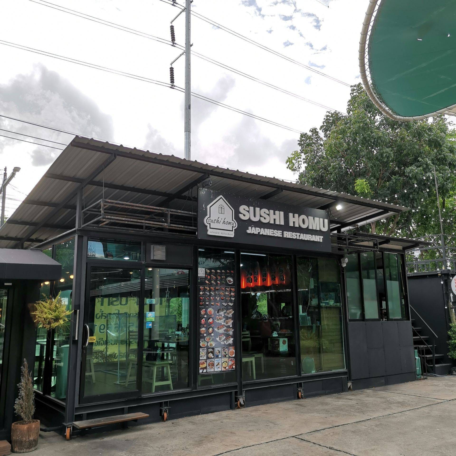 รูป Sushi Homu พุทธมณฑลสาย 2