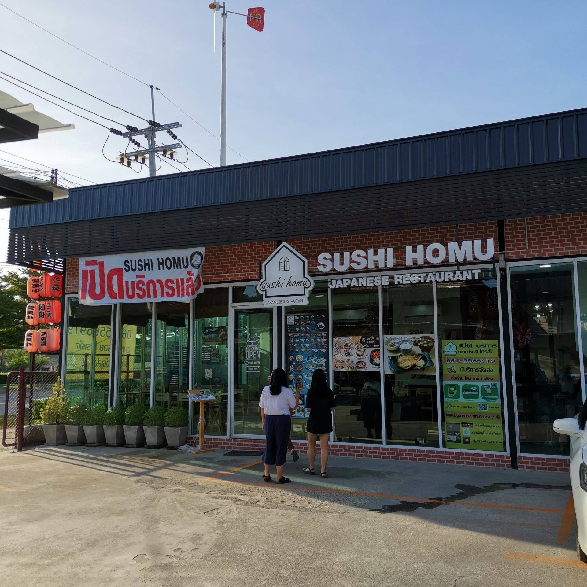 รีวิว Sushi Homu T Park - สาขาใหม่ กว้างขวาง อาหารดีงามเหมือนสาขาแรก ...