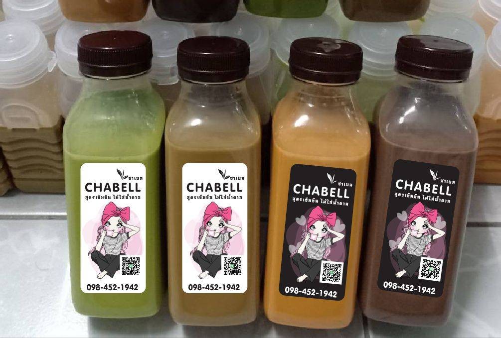 ร้าน ChaBell (ชาเบล) | รีวิวร้านอาหาร - Wongnai