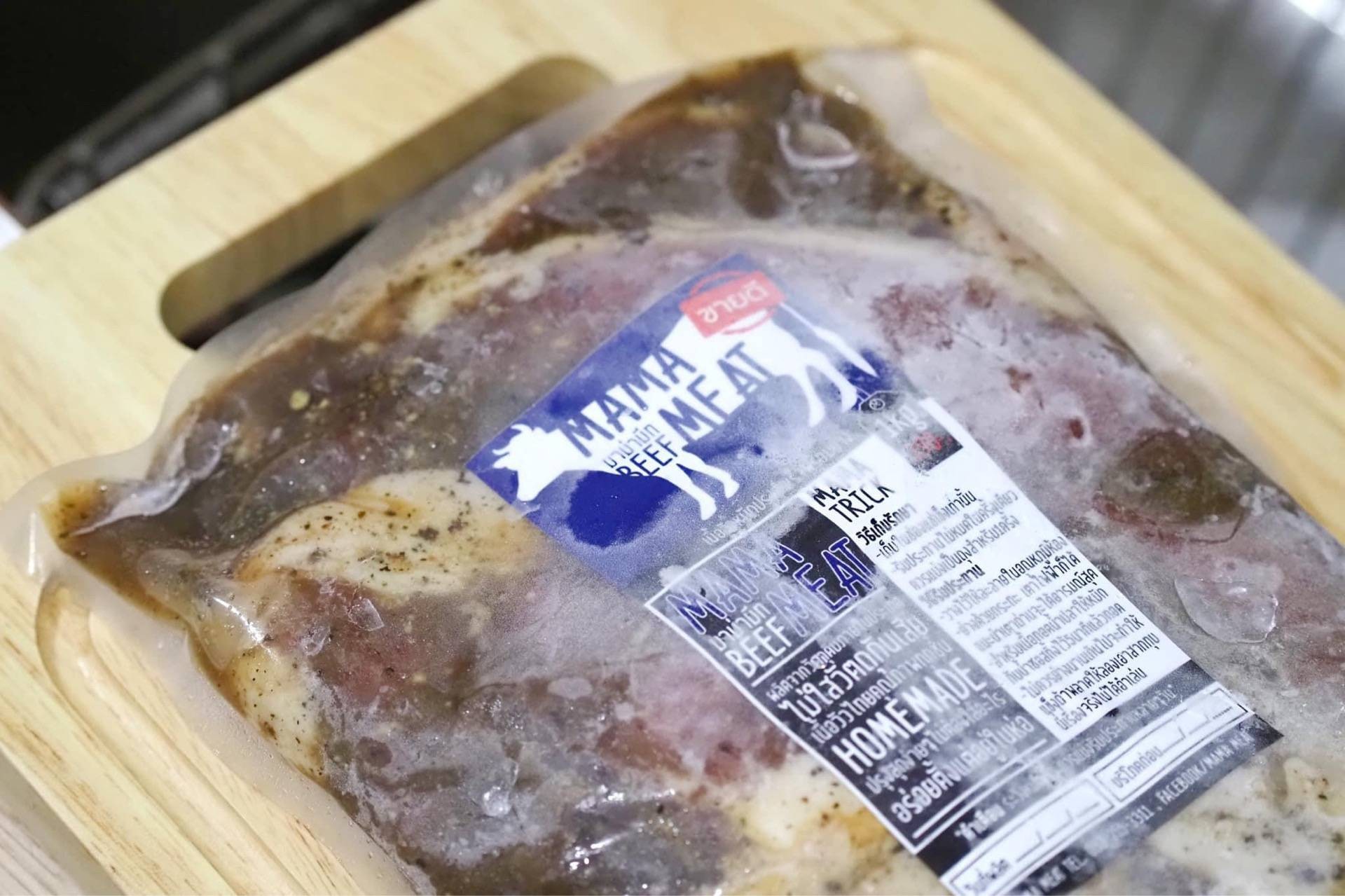 รีวิว MAMA MEAT - คือแม่มดีมาก จะปิ้งย่างหรือลงหม้อทอดก็ได้ อร่อยเกิน ...