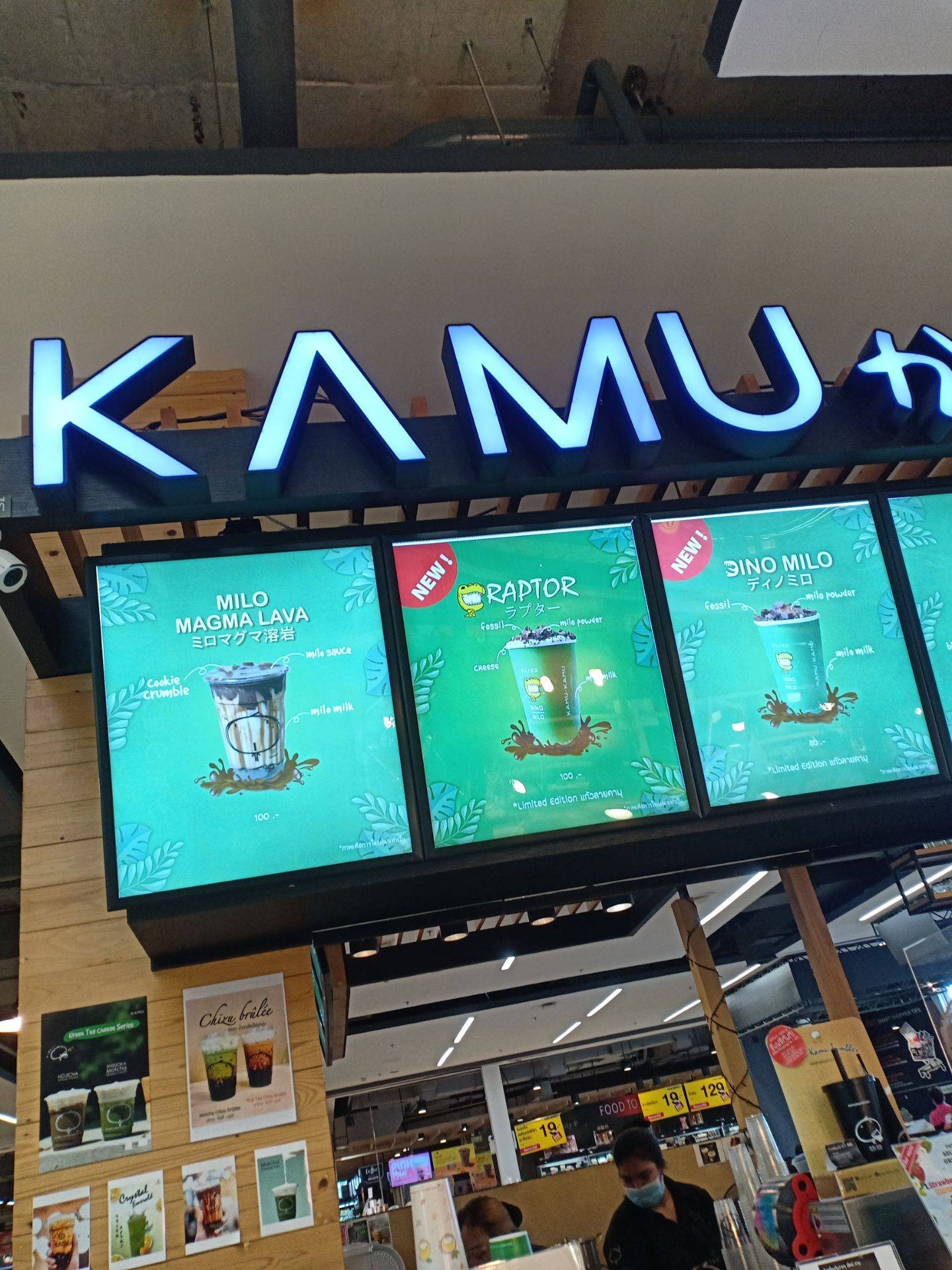 รีวิว Kamu Tea Robinson Srisaman - รสชาติดีเหมือนเดิม - Wongnai