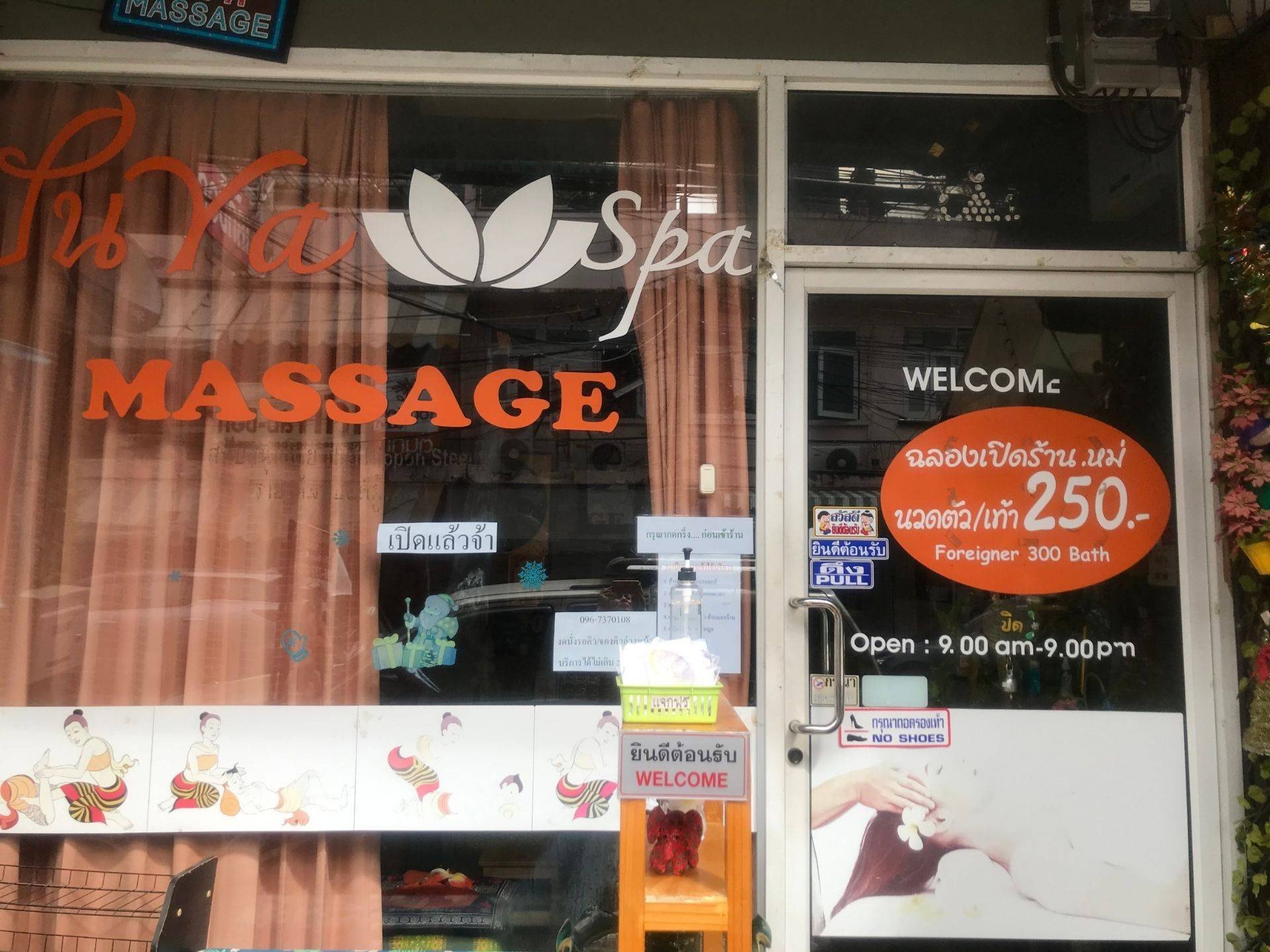 รีวิว ปัน Ya Spa - พนักงาน body shaming