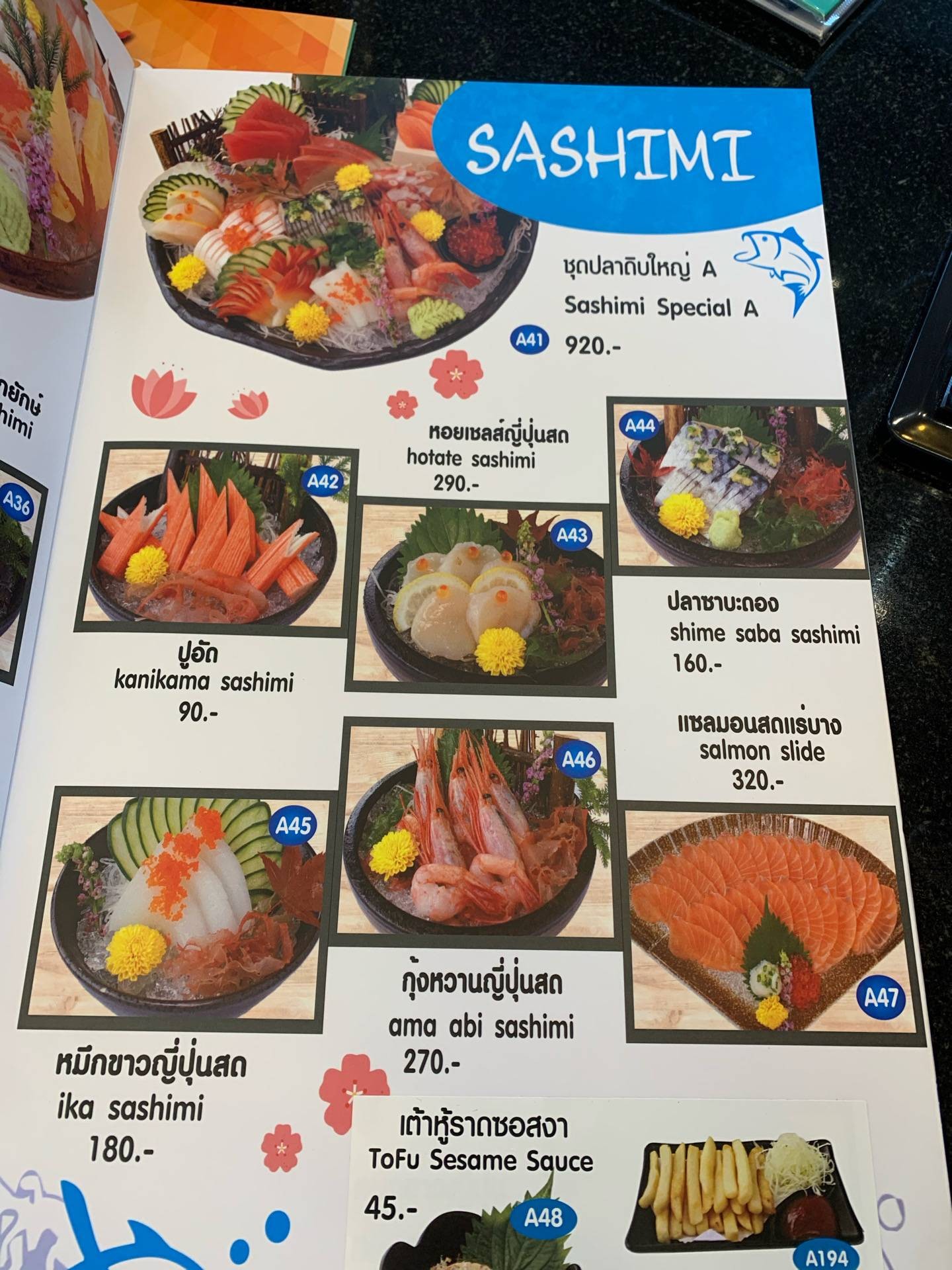 รูป Nari Buffet & Japanese Restaurant