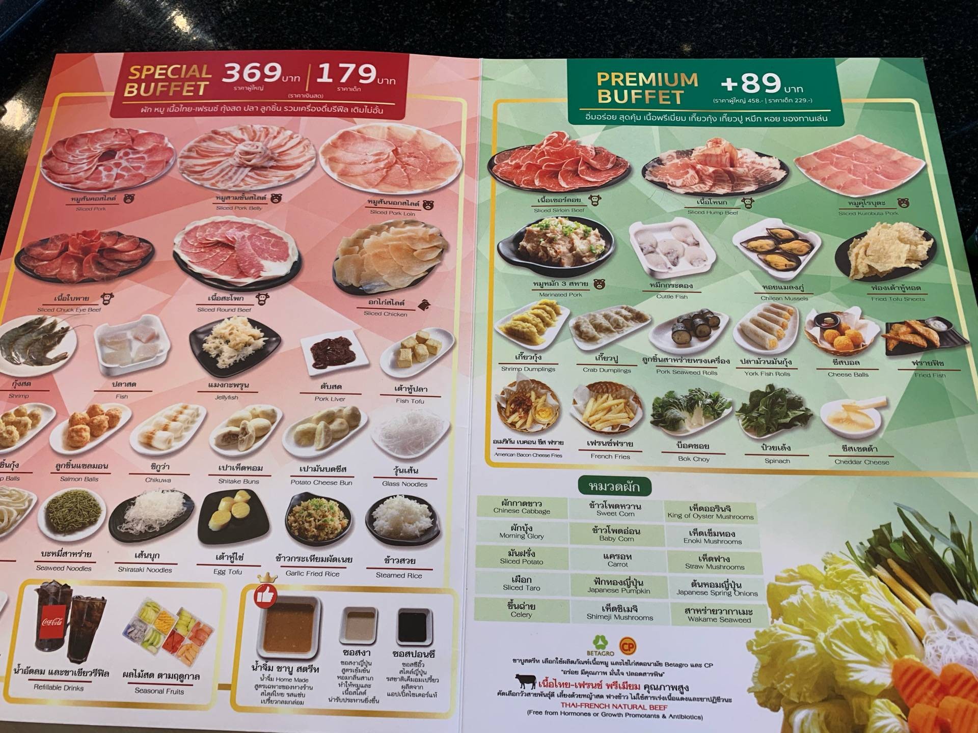 รูป Nari Buffet & Japanese Restaurant