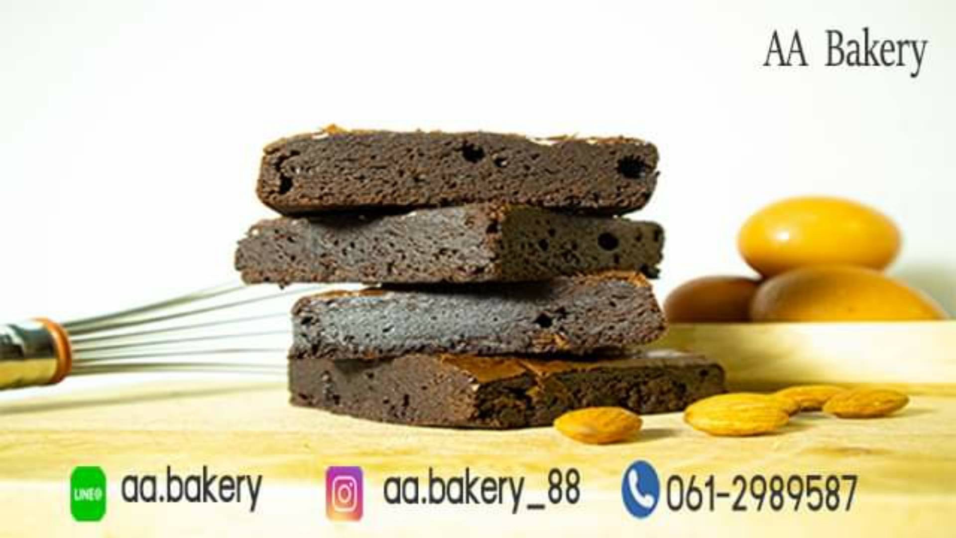 AA Bakery - สั่งอาหารเดลิเวอรี | Wongnai x LINE MAN