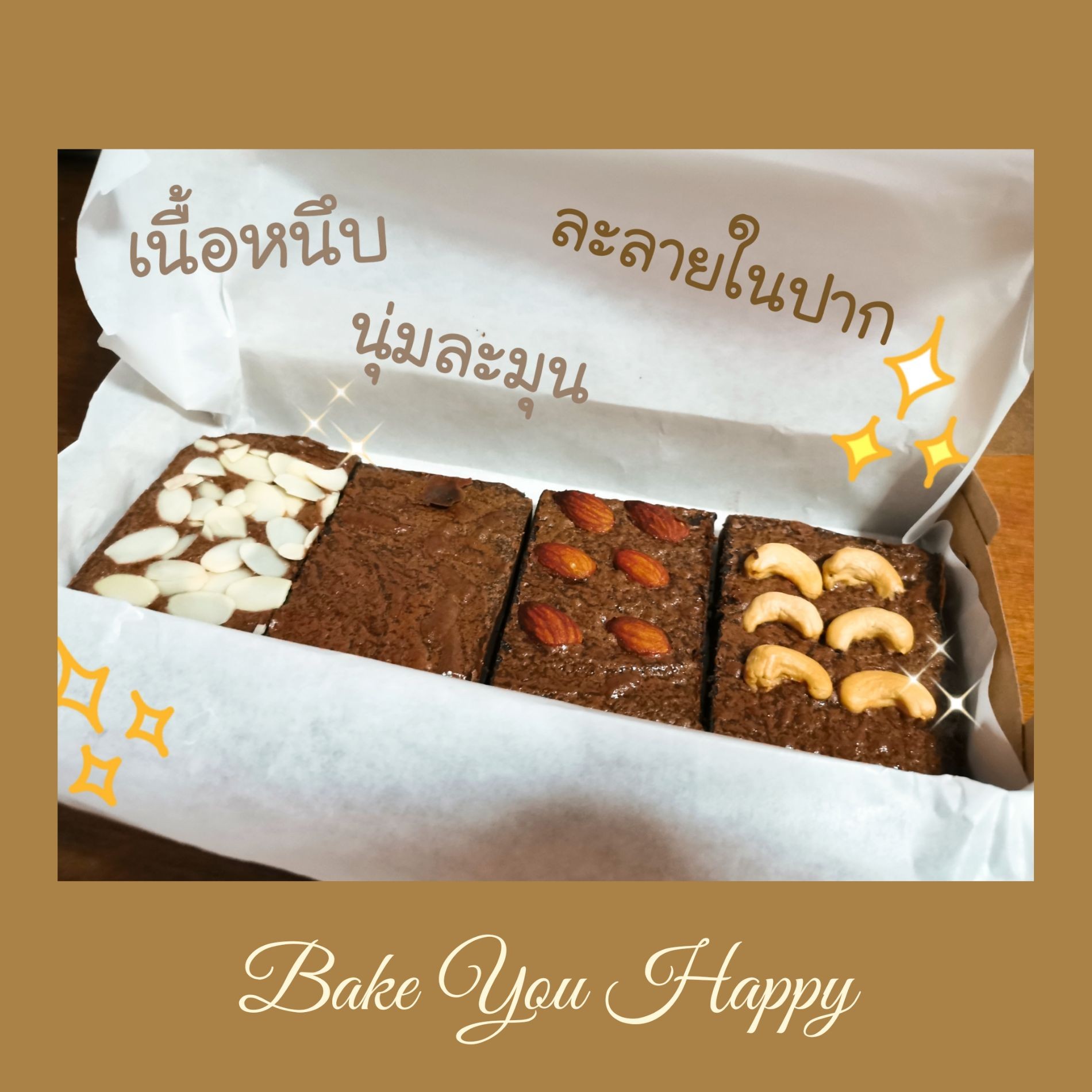 ร้าน Bake You Sweet | รีวิวร้านอาหาร