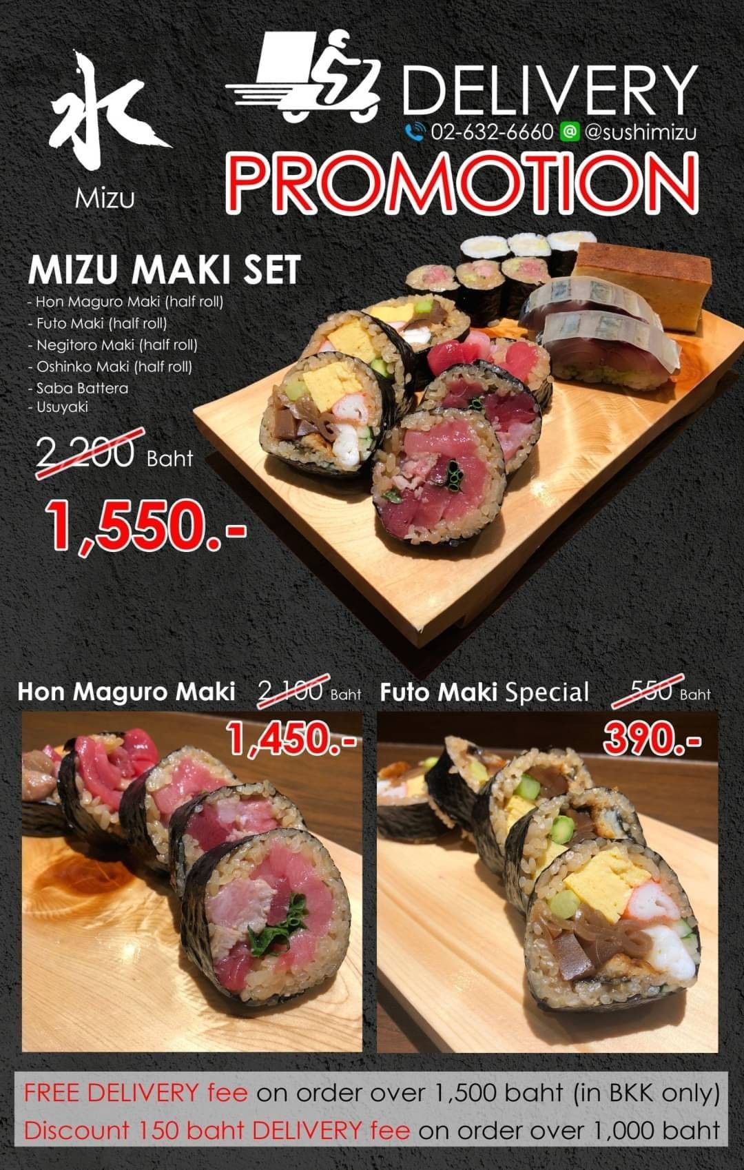 รูป Mizu by Sankyodai