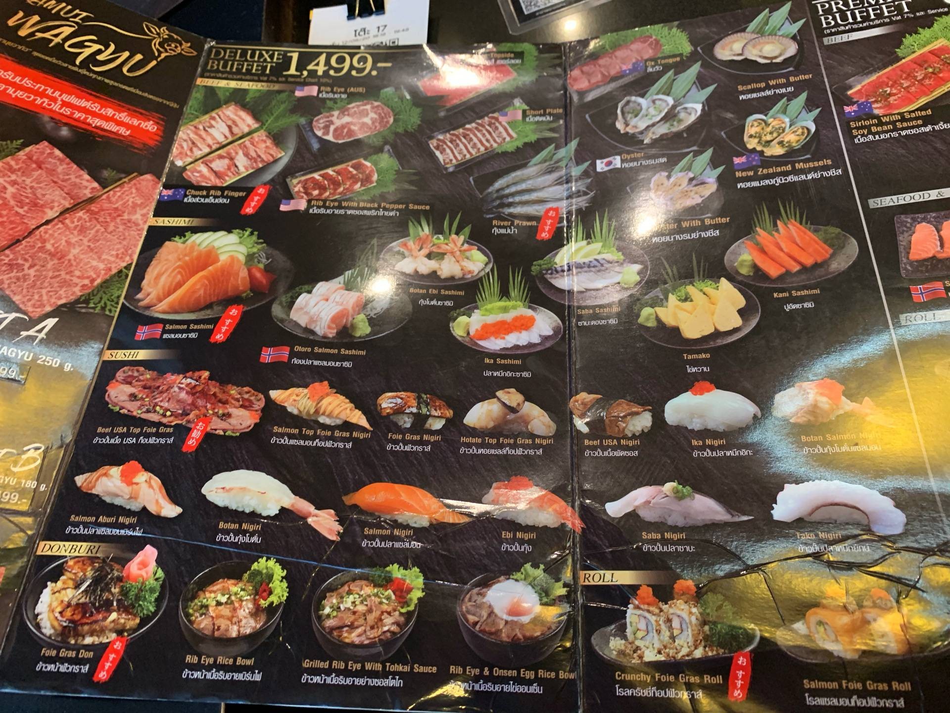 รีวิว Tohkai Yakiniku เดอะเซอร์เคิล ราชพฤกษ์ - วัตถุดิบเกรดพรีเมียม สด ...