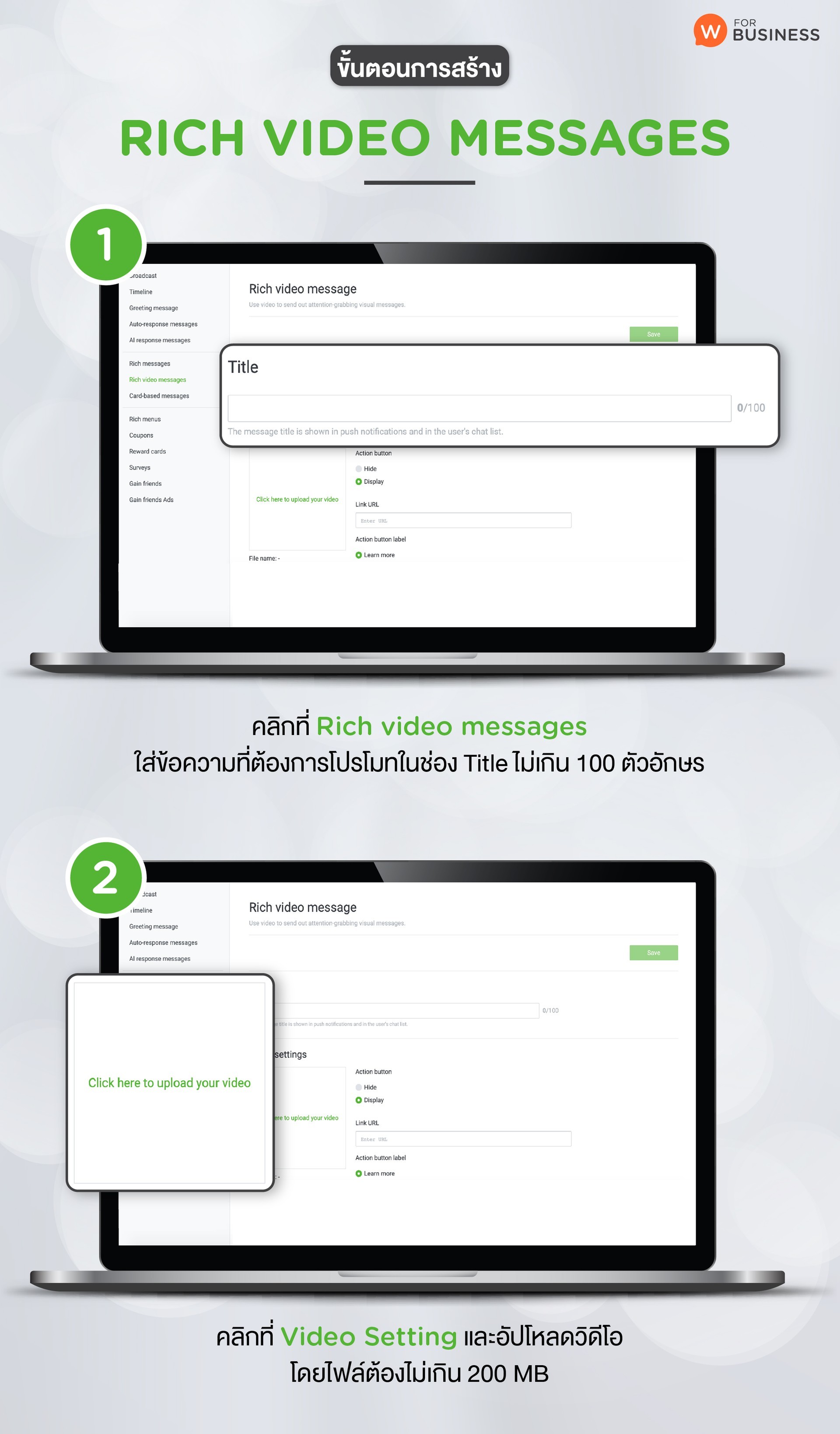 เข้าถึงลูกค้า รวมเทคนิคการจัดการ LINE OA ที่เจ้าของร้านอาหารต้องรู้!