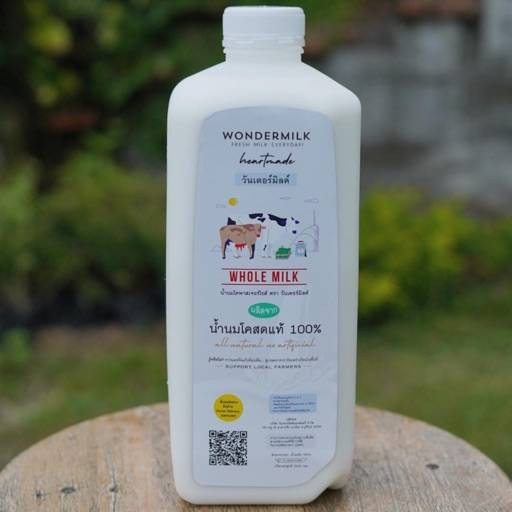[รีวิว] ร้าน WonderMilk Dairy | เมนูแนะนำ รูปภาพ ราคา - Wongnai
