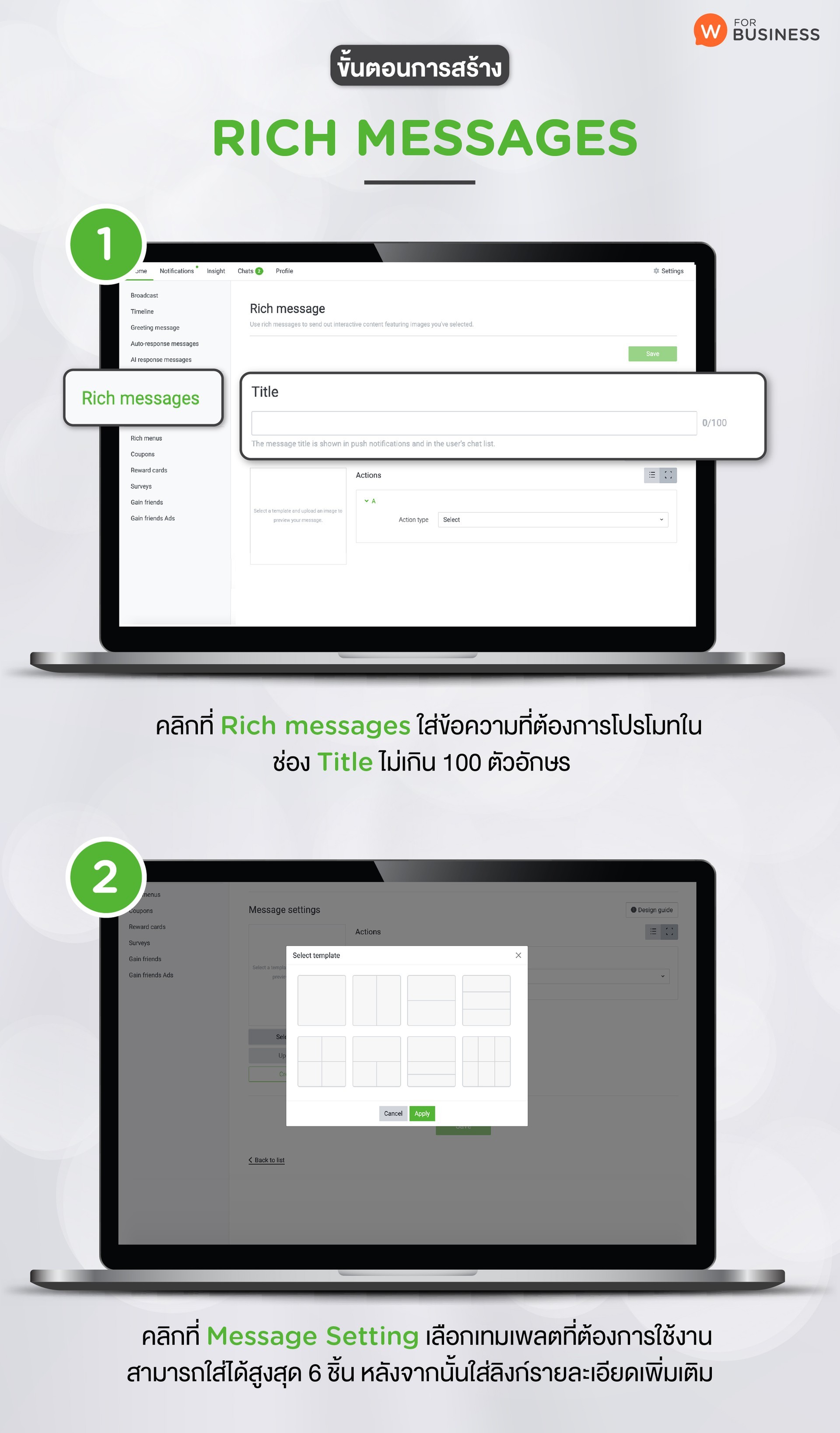 เข้าถึงลูกค้า รวมเทคนิคการจัดการ LINE OA ที่เจ้าของร้านอาหารต้องรู้!