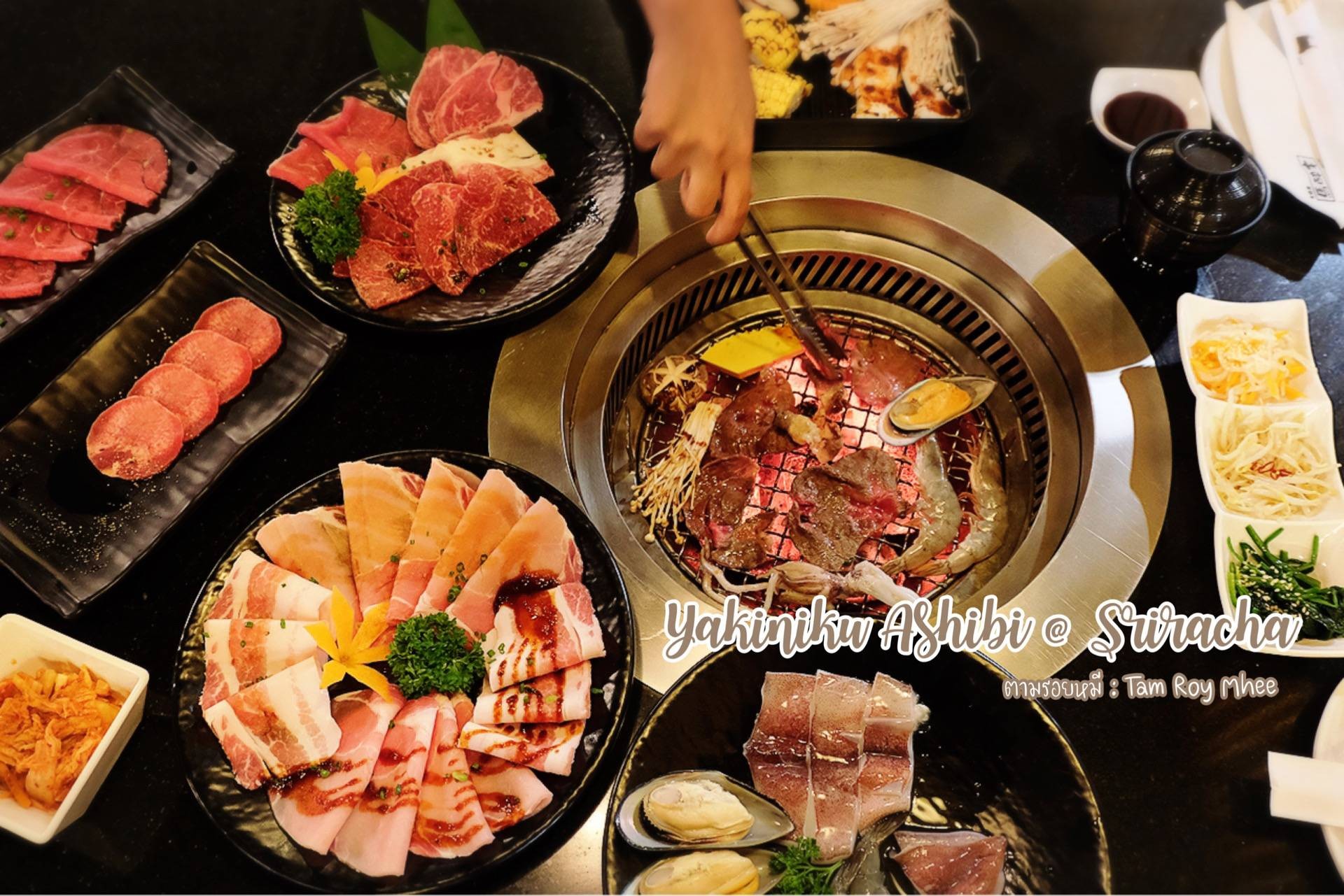 รูป Yakiniku Ashibi สาขา 2 ศรีราชา - Wongnai